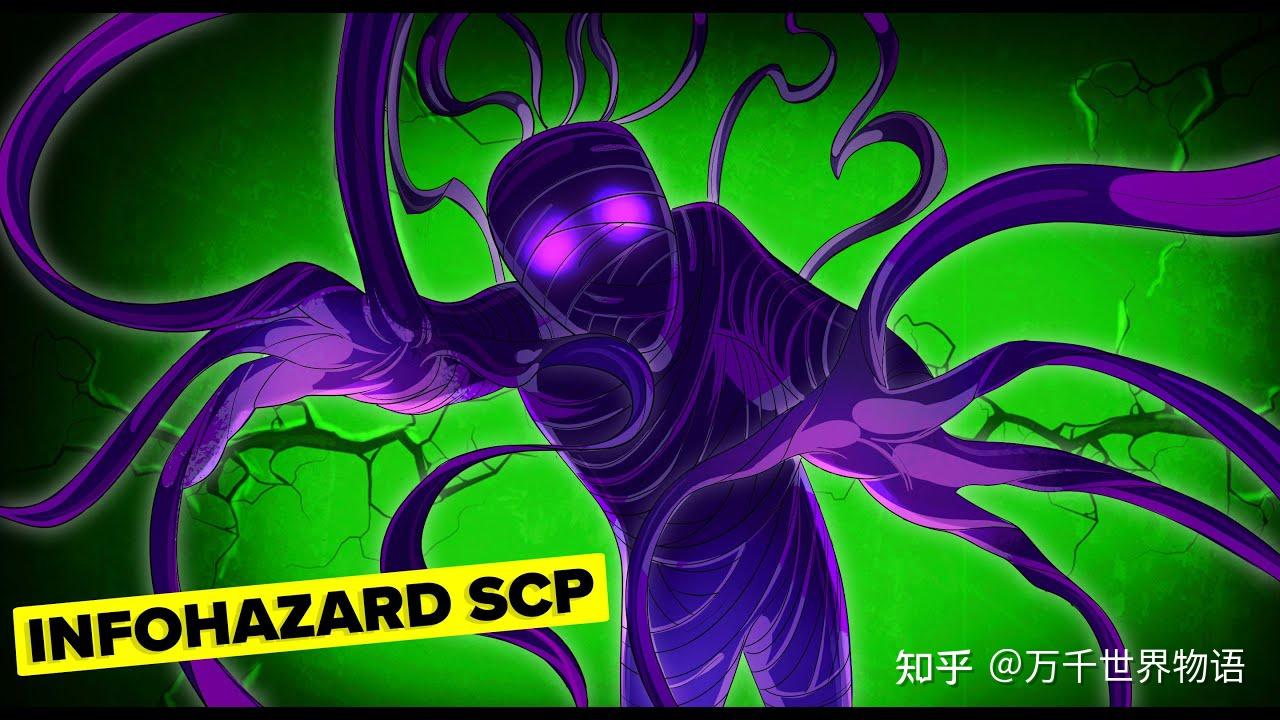 SCP-2521 | | | 和信息危害SCP解析 - 知乎