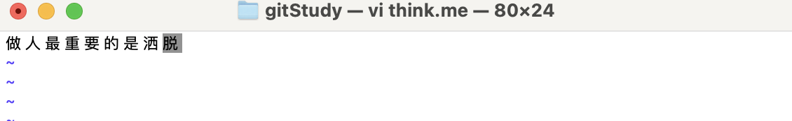 轻松学习Git：合并分支与冲突解决 - 知乎