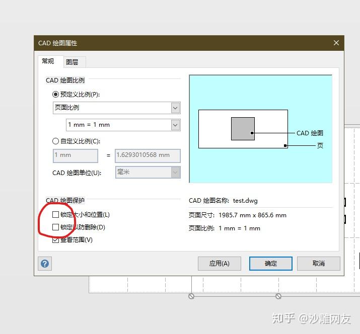 科研基础向：解决Visio中插入CAD出现问题的正确姿势 - 知乎