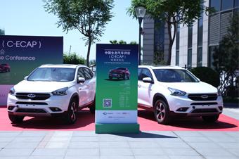 C-ECAP金牌评价出炉 瑞虎7获SUV第一名 - 知乎