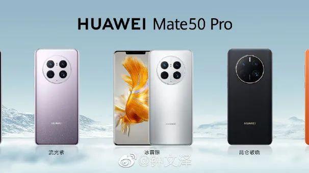 华为Mate50系列发布，支持北斗卫星通信，骁龙8+4G处理器，可变光圈， - 知乎