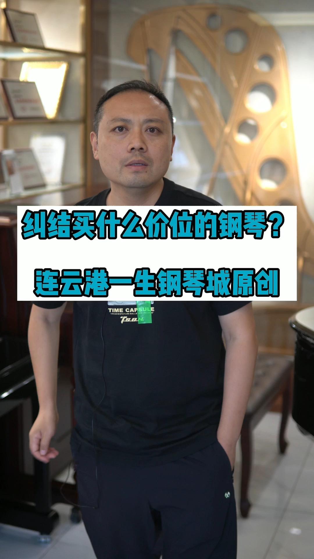 纠结买什么价位的钢琴? 知乎