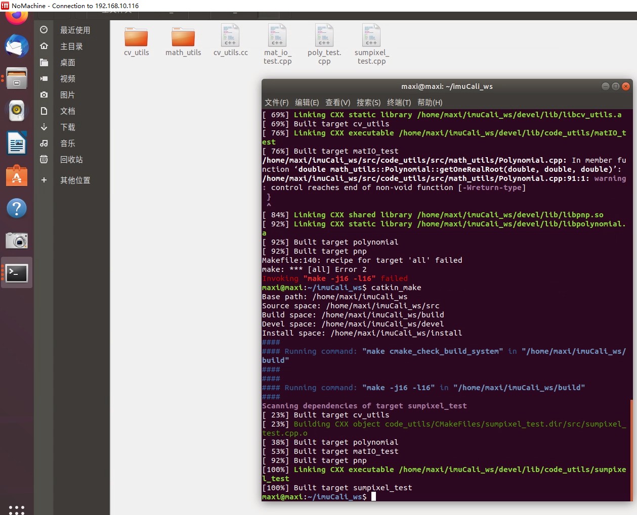基于kalibr docker的D435i双目及双目IMU标定环境部署及标定操作步骤 - 知乎