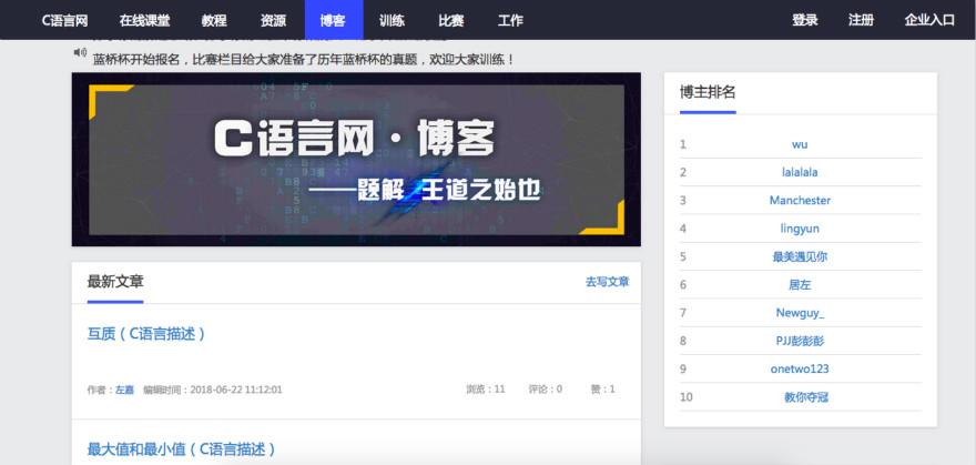 Dotcpp编程网：走青年大学生赛道，基于大数据分析的编程在线学习平台 - 知乎