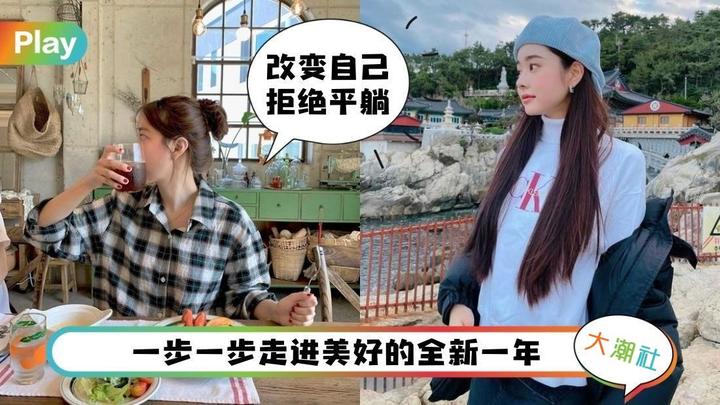 《科普》2022年悄悄的变美丽计划，10个生活养生习惯做起来！ 知乎