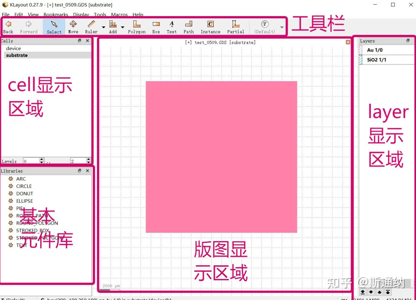 【一】【版图绘制-Klayout教程】【简要介绍】 - 知乎