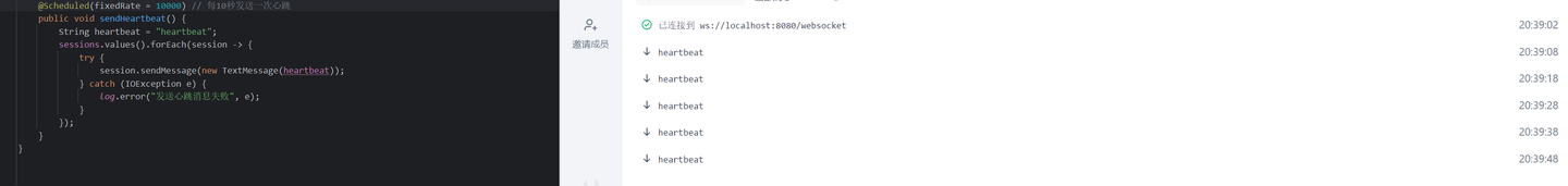 SpringBoot3学习笔记-WebSocket配置与使用详解 - 知乎