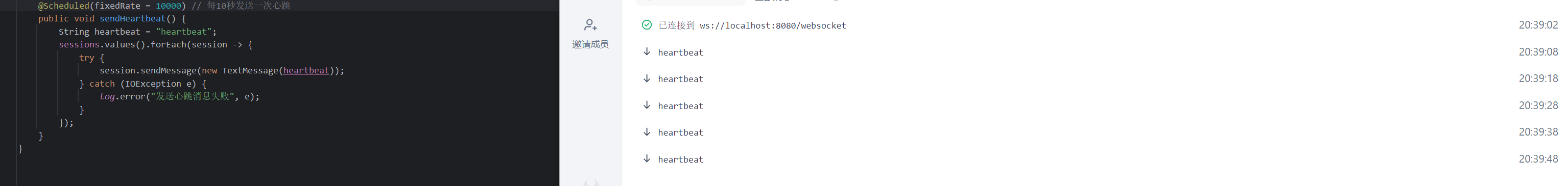 SpringBoot3学习笔记-WebSocket配置与使用详解 - 知乎