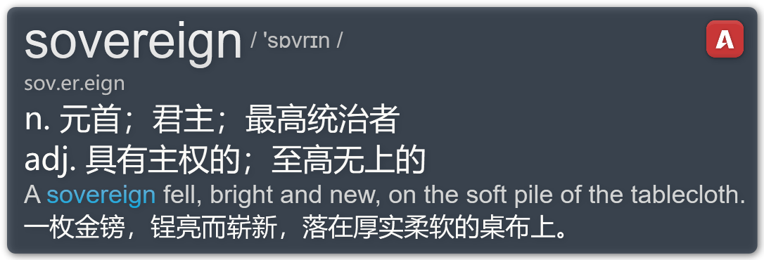 英语中 Sovereign, Monarch, Emperor, King, Queen有什么区别？ - 知乎