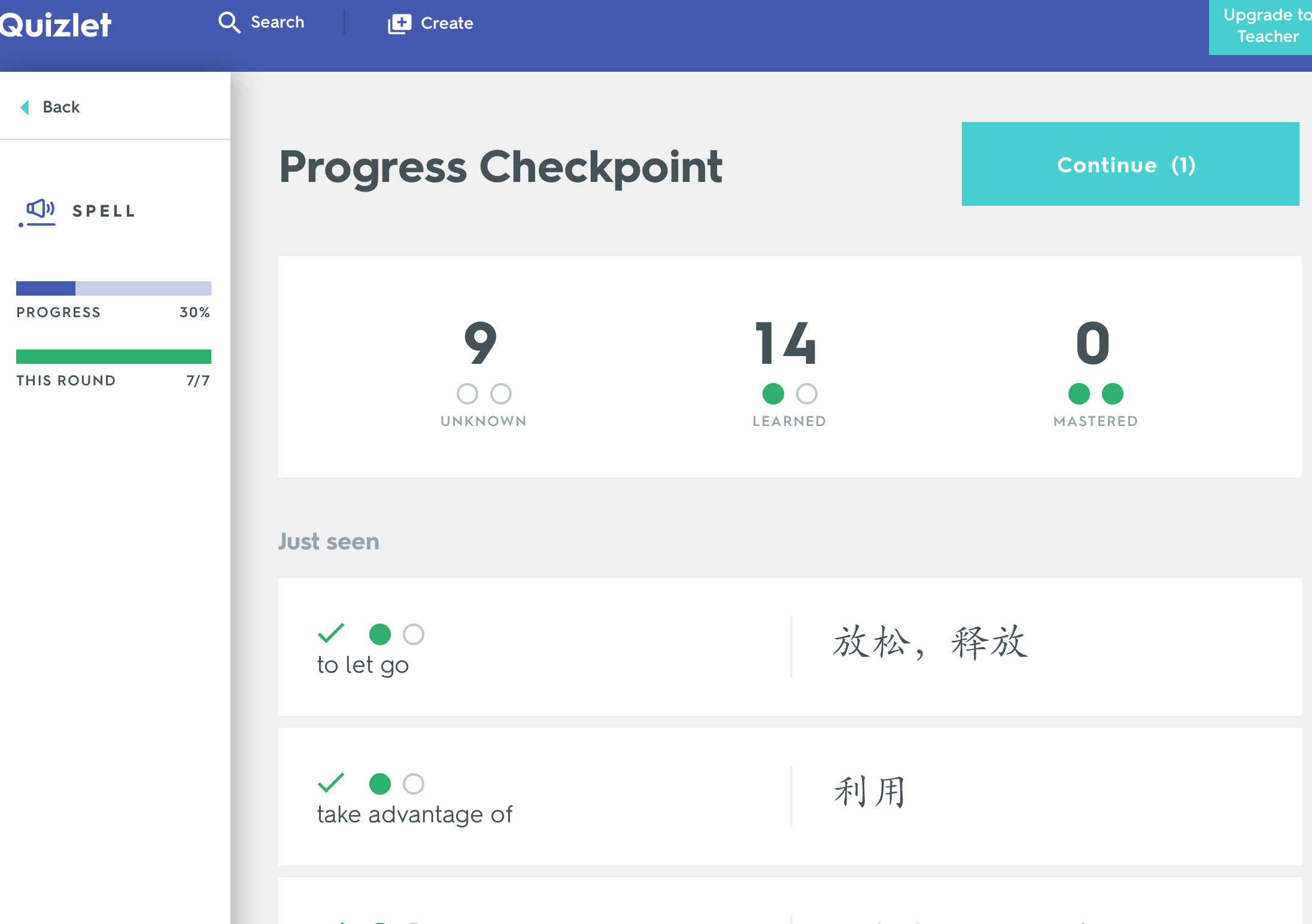 quizlet具体是怎么用的？（网页版） - 知乎