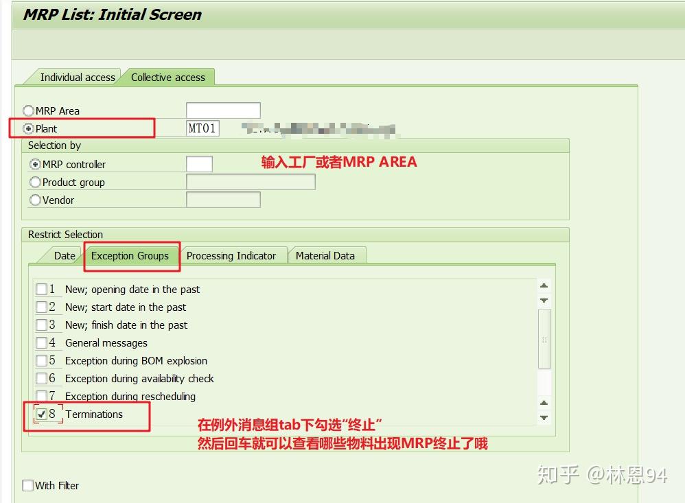 我的SAP运维日常_0015_MM_MD01运行MRP后出现终止MRP的物料 - 知乎