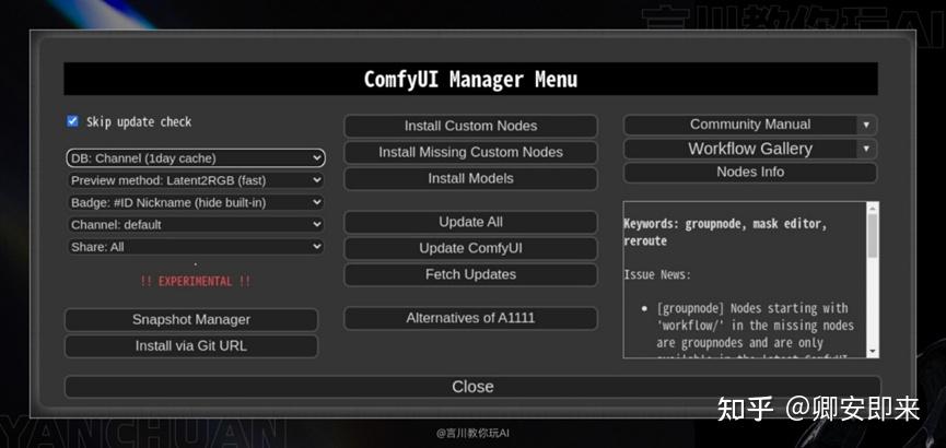 Comfy UI 与Web UI的区别 - 知乎