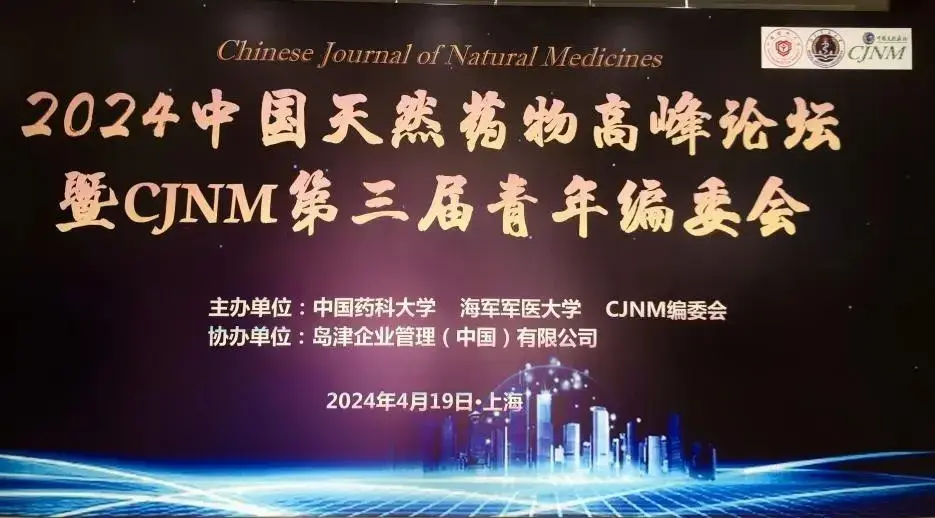 投必得亮相上海CJNM青年编委会，与行业精英共襄盛举 - 知乎