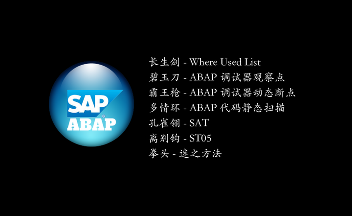 关于 SAP ABAP Enqueue Function Module 的输入参数 _wait - 知乎 关于 SAP ABAP Enqueue Function Module 的输入参数 _wait - 知乎