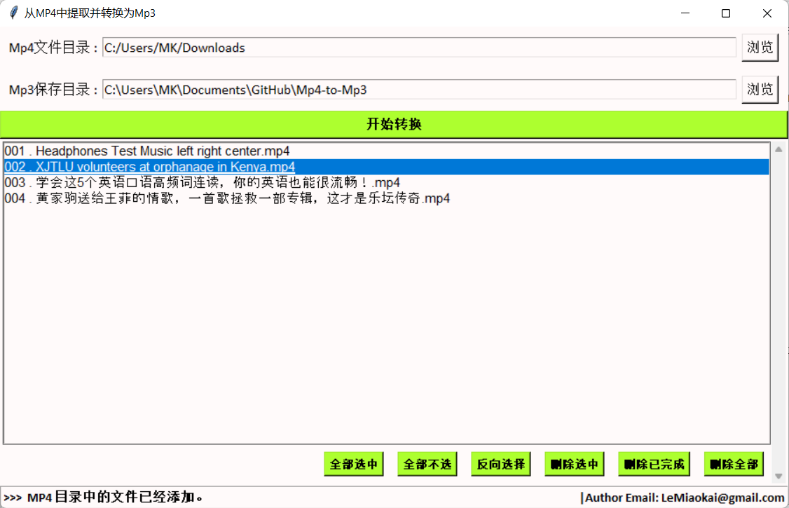 Python如何将仅包含音频内容的Mp4，提取并转换为Mp3 - 知乎