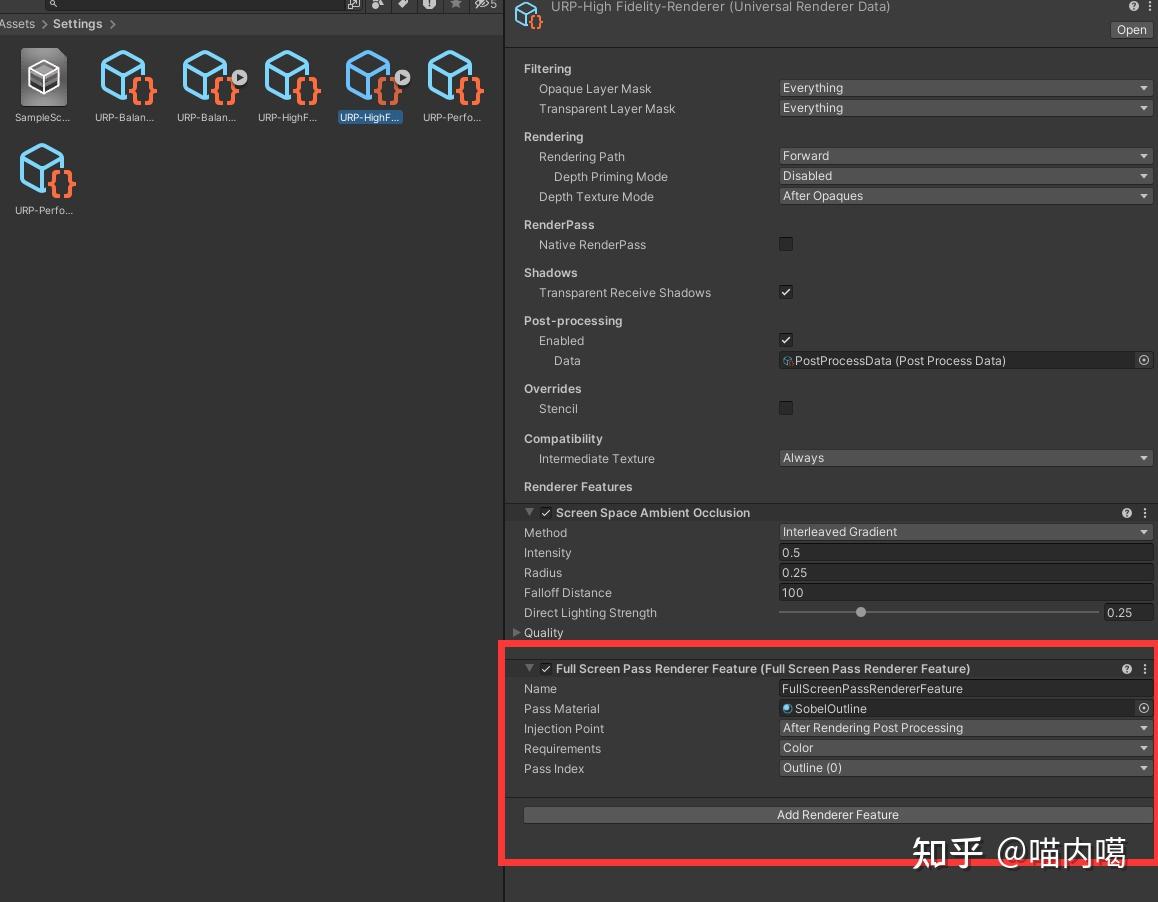 Unity 2022 URP自定义后处理之基于颜色使用Sobel算子进行描边 - 知乎