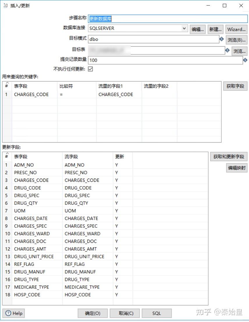 kettle解析XML - 知乎