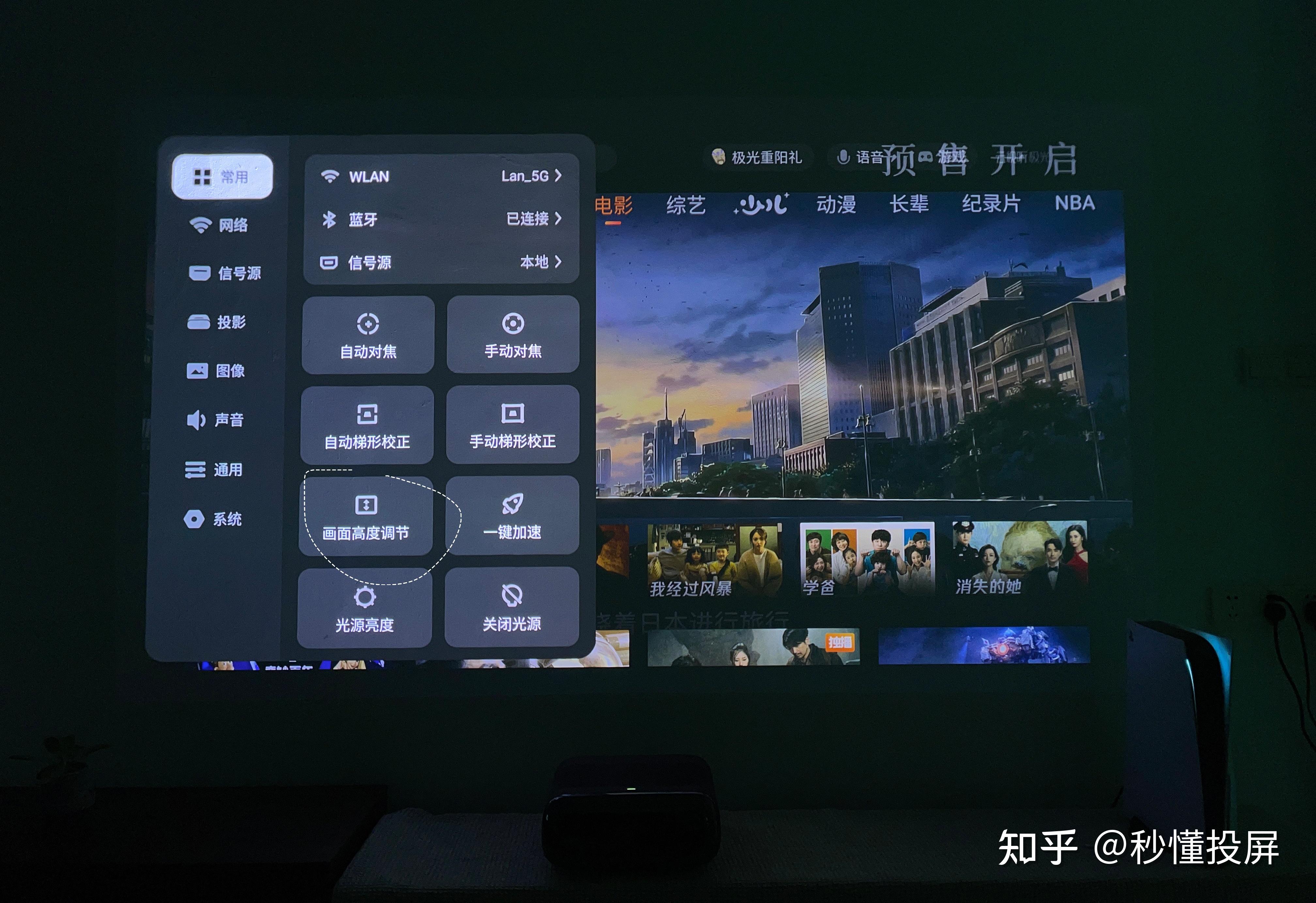 坚果 O2 Ultra 4K 投影仪上架，该产品有哪些卖点？ - 知乎