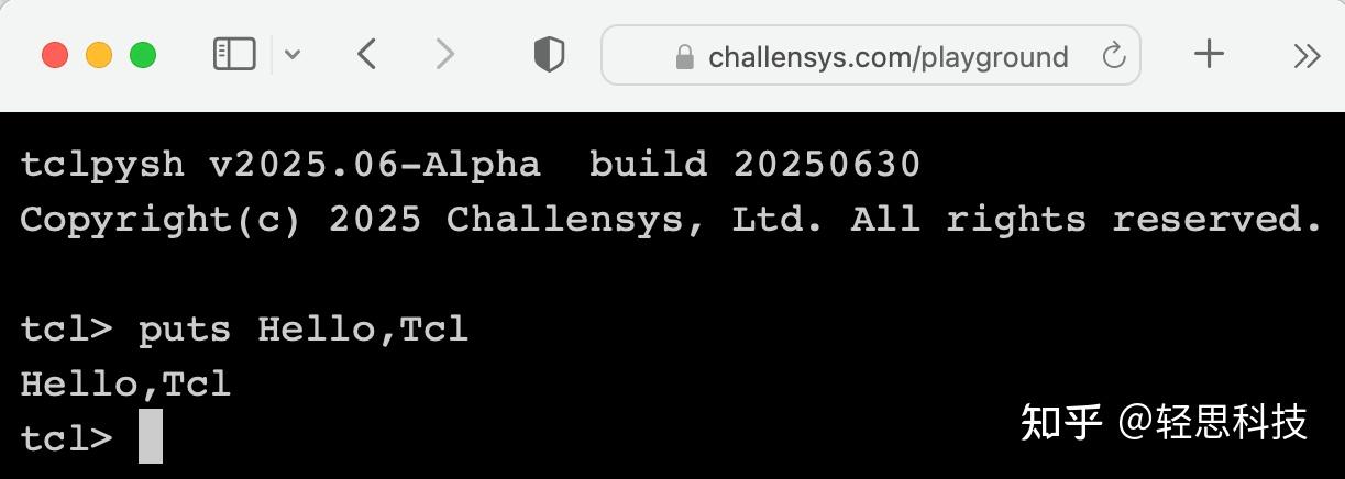 面向 EDA 工具的 Tcl 教程（一）：Hello，Tcl - 知乎