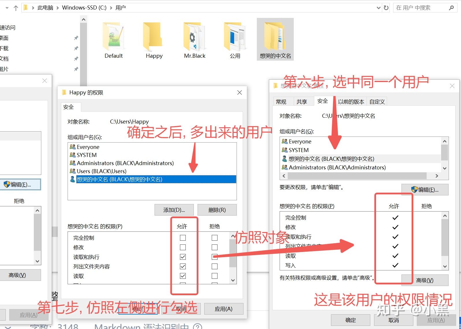 Win10修改C:\Users\中文用户名 - 知乎