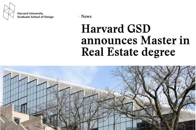 GSD房地产新项目MRE登场！23Fall基本没有GRE硬性要求哦~ - 知乎