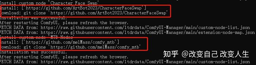 ComfyUI的常见故障和解决 - 知乎