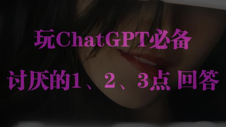 2023.11.12 我用chatgpt 4.0的心得 - 知乎