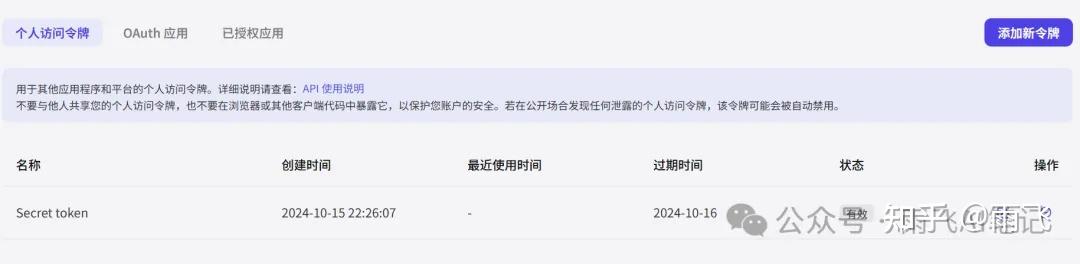 扣子Coze更新Python SDK，利好开发者！ - 知乎