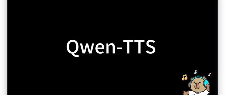 AI开口“飚”方言！阿里Qwen-TTS发布，从京腔到川普，7种宝藏音色任你选 - 知乎