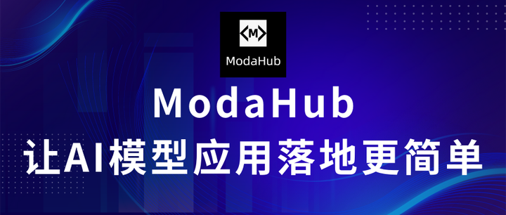 探析ModaHub魔搭社区中文文本生成图片AI模型的现状、趋势和未来发展方向 - 知乎