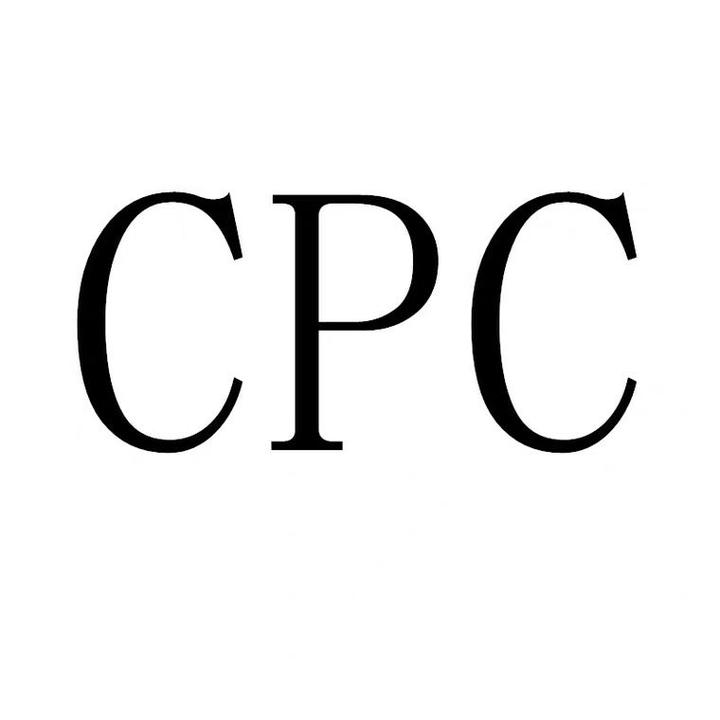 CPC与CPSC的区别是什么？ - 知乎
