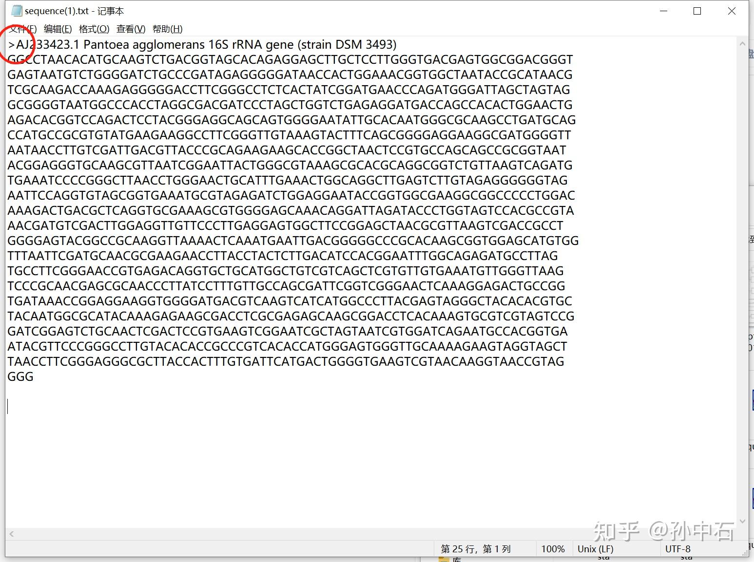 已知一段DNA序列，怎么转化成fasta格式？ - 知乎