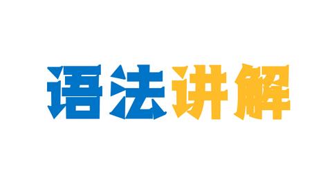 across/cross/over/through/past - 知乎