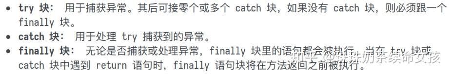 JAVA基础+JAVA集合+JVM+JUC，2021最详解 - 知乎