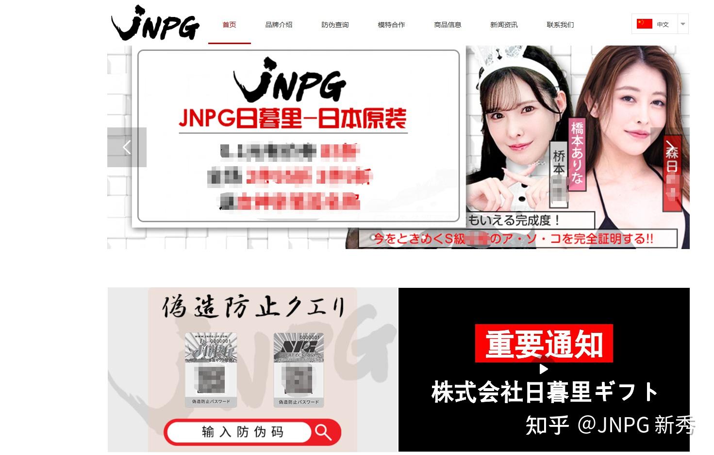 使用npg是怎样一种体验？ - 知乎