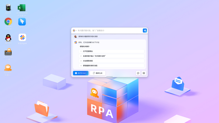 实在智能TARS-RPA-Agent核心功能优势有哪些？ - 知乎