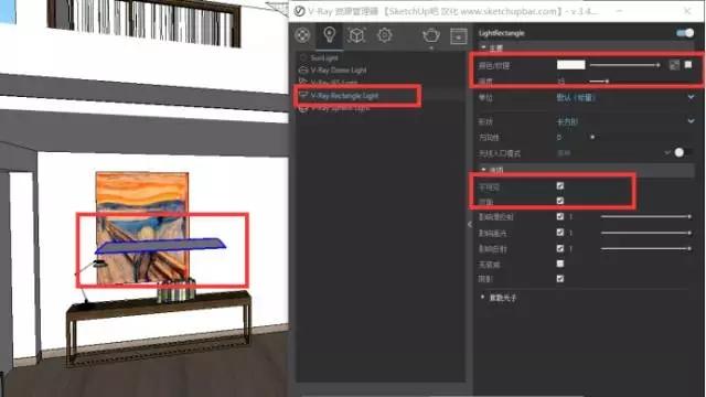 Vray for SU渲染教程只需哪5步操作？ - 知乎