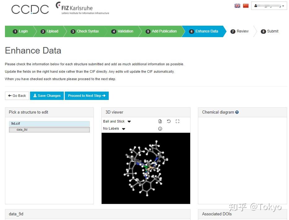 申请CCDC号的一般流程 - 知乎