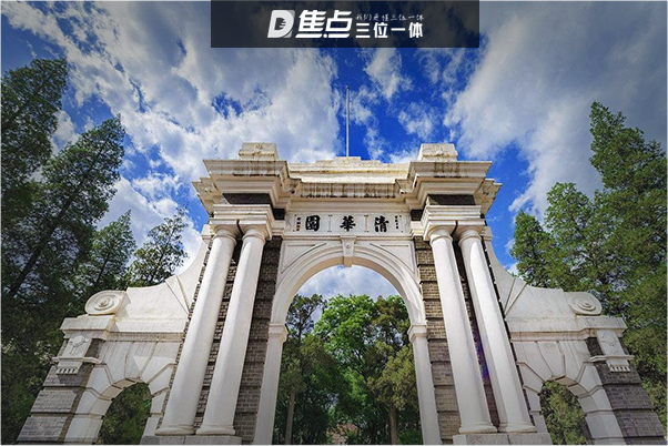 考情回忆 | 清华大学三位一体那些事儿 - 知乎