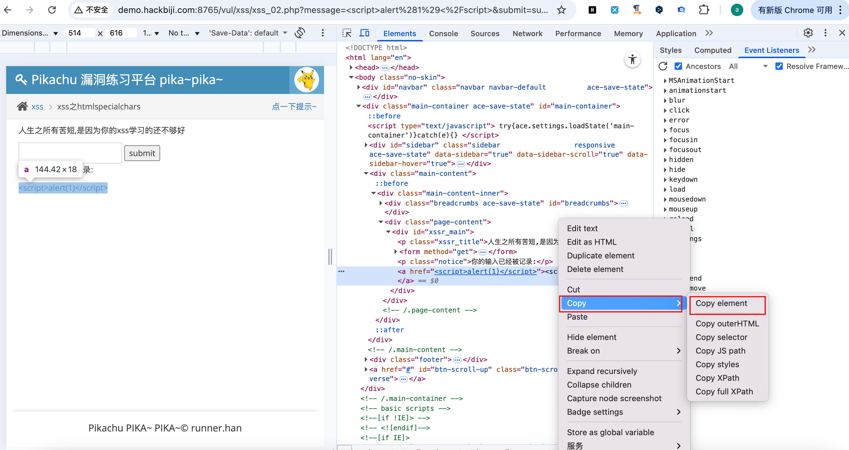 7天入门网络安全第一期第12课：XSS 之 htmlspecialchars 绕过 - 知乎