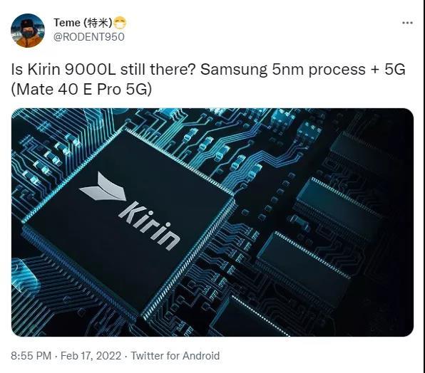华为新机曝光：搭载麒麟 9000L 支持 5G！ - 知乎