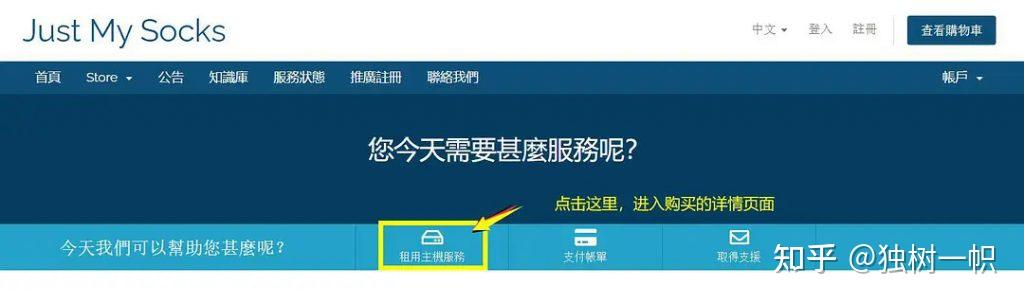 Glados怎么用？Glados官网使用教程分享【2025更新|附截图】 - 知乎