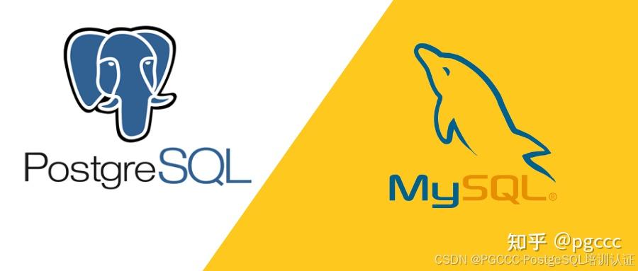 【PGCCC】为什么高性能场景选用Postgres SQL 而不是 MySQL - 知乎
