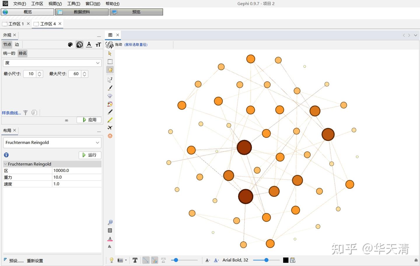 Gephi社会网络分析-网络图的布局 - 知乎