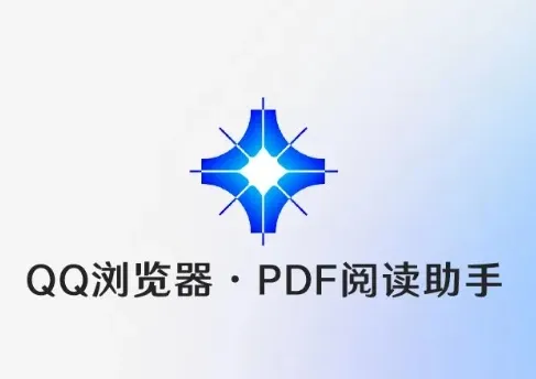 【AI动向】QQ浏览器推出“PDF阅读助手”AI工具 由腾讯混元大模型支持 - 知乎