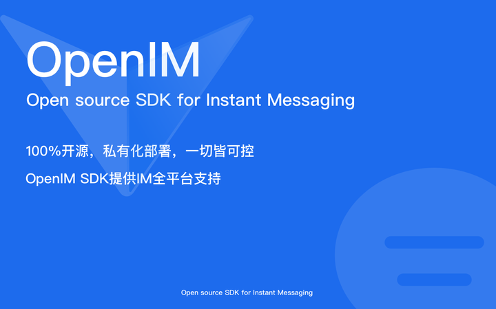 【OpenIM原创】AppServer、AppClient、Open-IM-Server以及Open-IM-SDK之间的关系 - 知乎