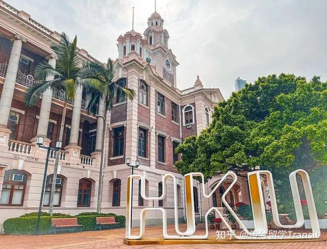 香港大学25fall上新专业——数字城市管理硕士! - 知乎