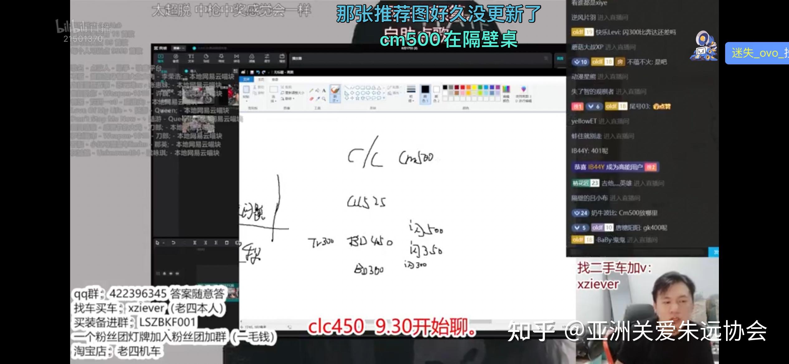 最近出的两款巡航摩托。春风clc450和无极cu525，看热度挺高的！你怎么看？ - 知乎