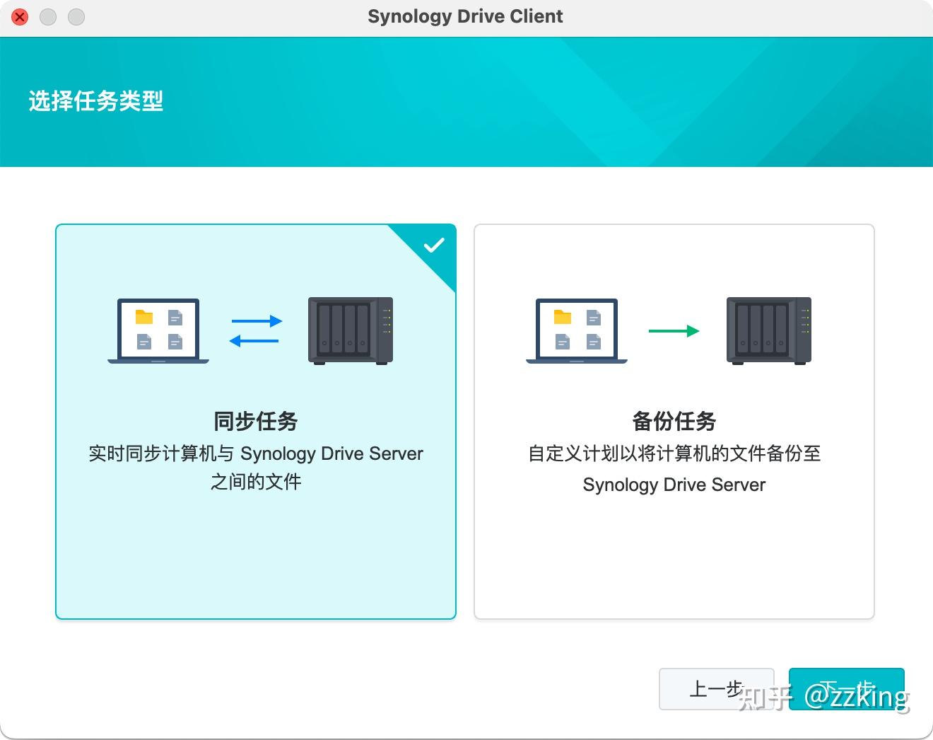 群辉 Synology Driver+Typora搭建私有写作平台 - 知乎