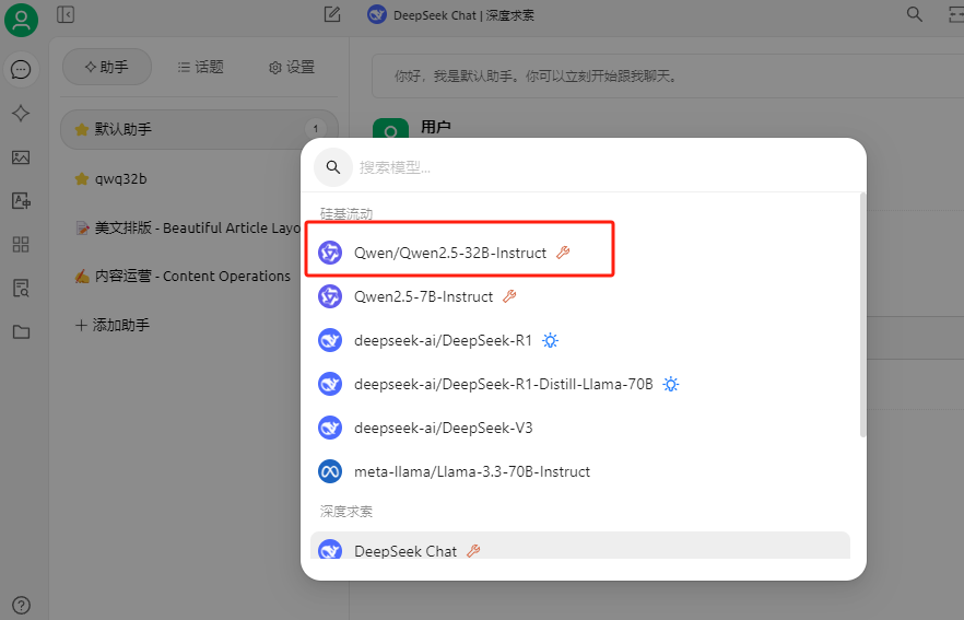 Cherry Studio如何配置MCP服务让AI自主调用工具完成任务 - 知乎